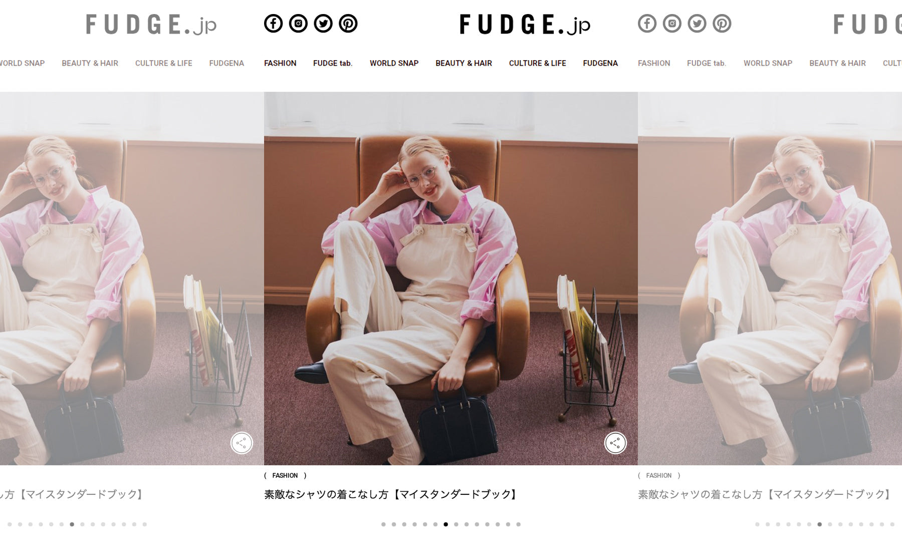 公式H.P：FUDGE で紹介されました。 – BajoLugo（バジョルゴ）
